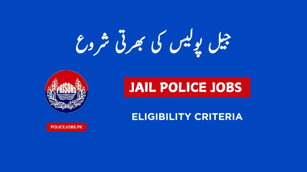 Jail Police Jobs 2026: Online Apply & Last Date